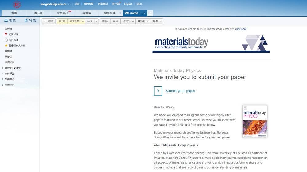 王相虎教授团队受邀约在Materials Today Physics发表最新研究成果